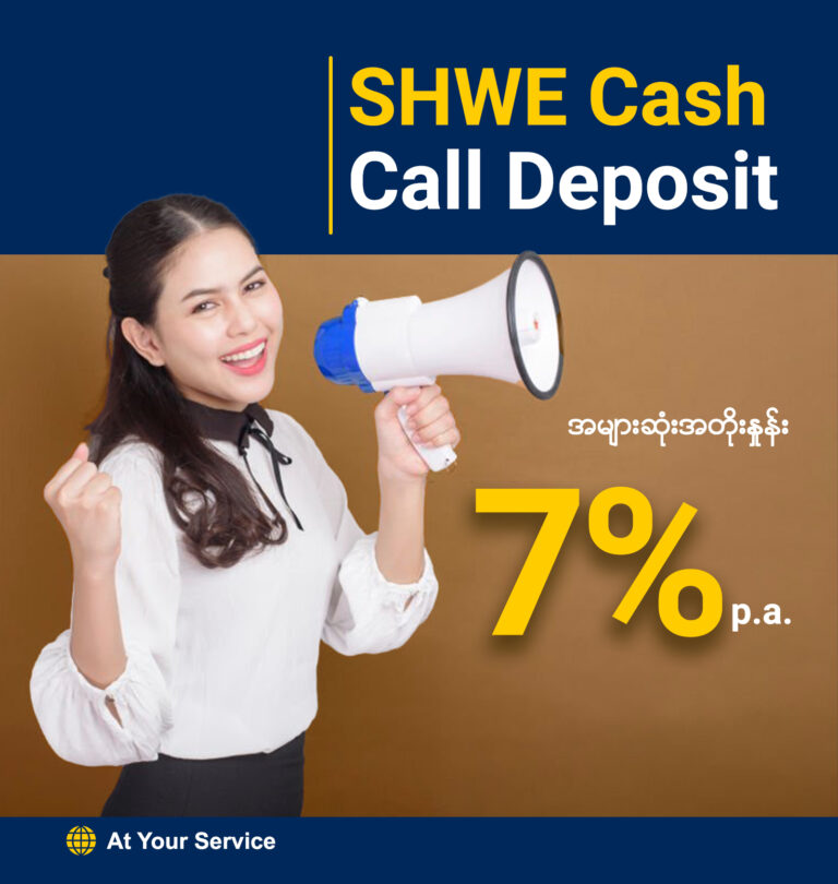 SHWE Cash Call Deposit Account - SHWE Bank